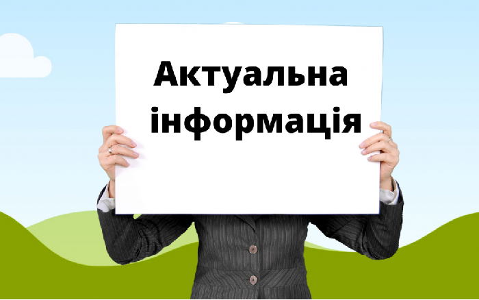 Історія :: Швайківська ЗЗСО